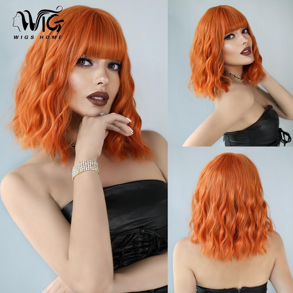 Köp Women's 37cm Multi Color Short Hair Short Curly Hair Full Cap ...