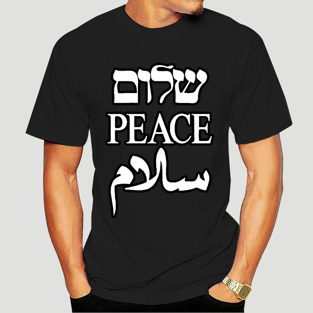 Buy Shalom Peace Salaam Middle East English Hebrew Arabic T-Shirt ...