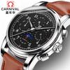 Buy Mens Watches Multifunction Moon Phase Calendar Mechanical Watch ...