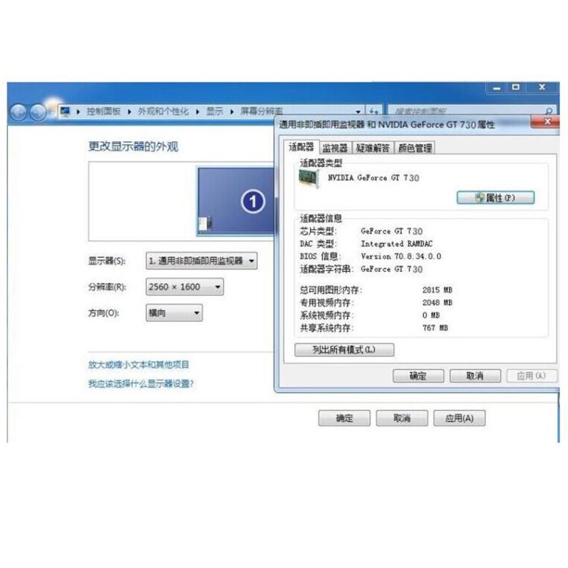 Buy Computer Game Independent Graphics Card Half-height GT730 Small ...