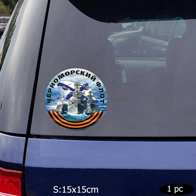 Oto pencere vücut dekorasyon aksesuarları için araba siyah deniz filosu ...