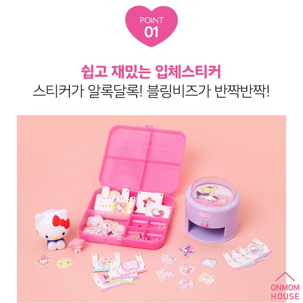 Satın alın Bling Bling Sanrio Karakterleri 3B Etiket Oluşturucu ve Doldurma Hello Kitty, My ...