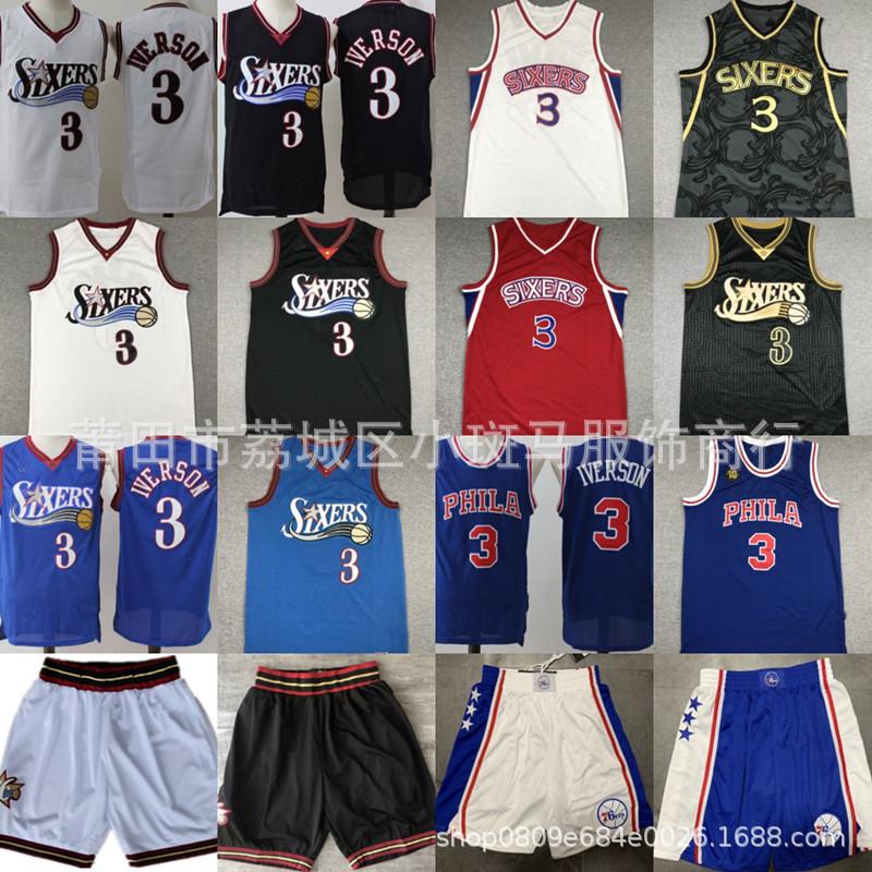 Buy Basketball Clothes Kids Basketball Suit Classic Tops Basketball ...