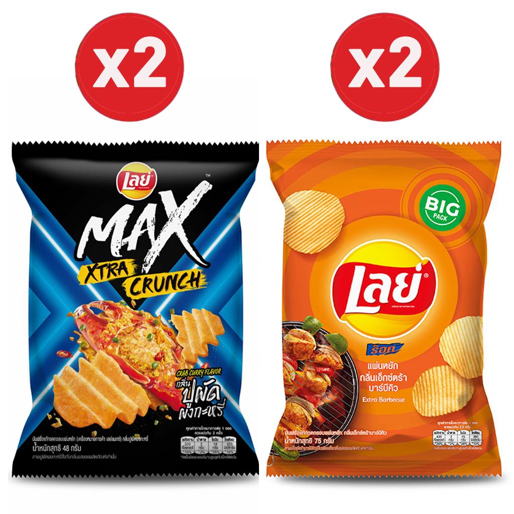 Lay's Patates Cipsi, Tayland Lezzeti, Tayland Tadı, Tayland ...