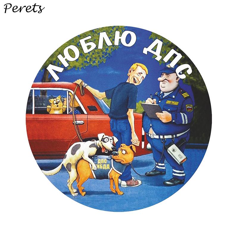 Buy Perets funny sticker on car Best Hunter PVC stickers for auto body ...