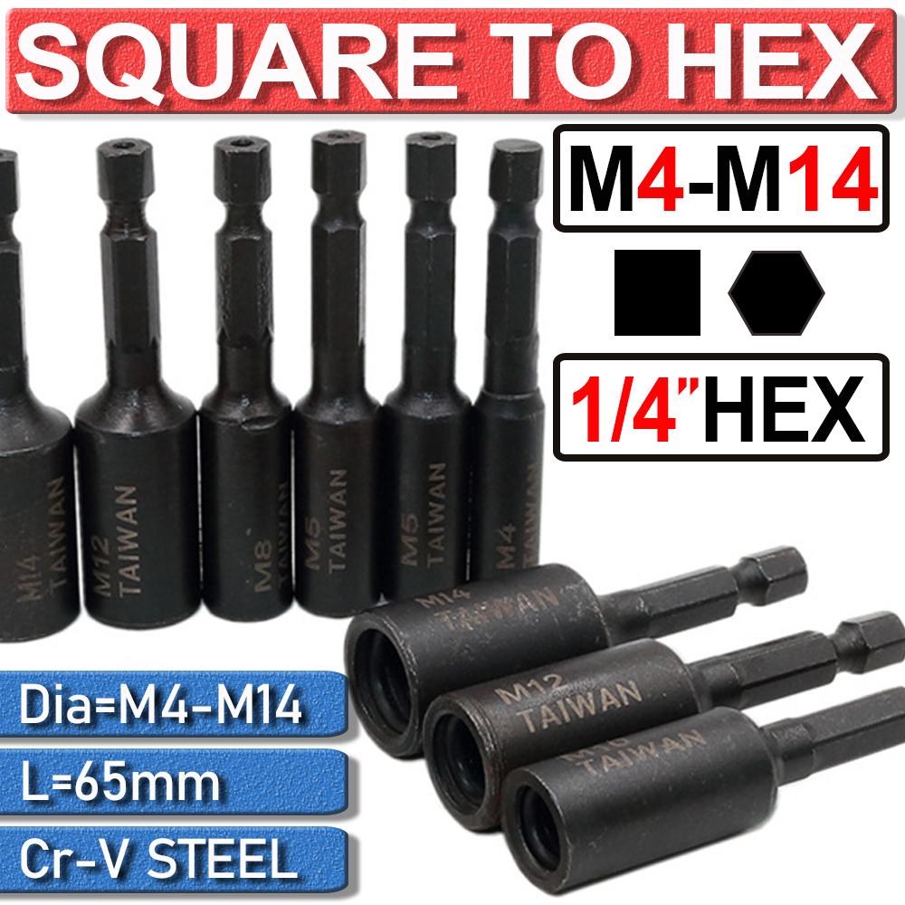 Buy 7Pcs Hexagon Square Nut Drive Drill Set Metric Square Socket ...