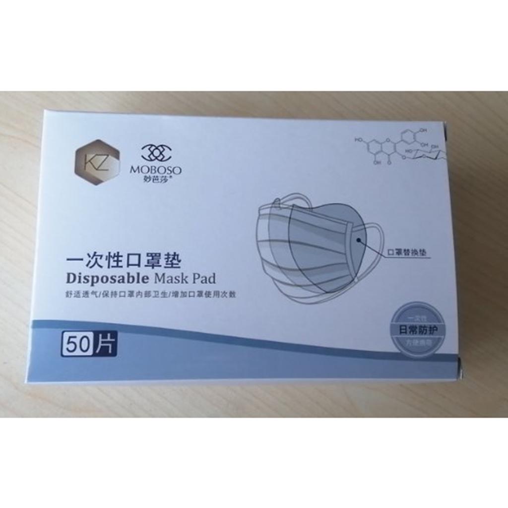 Buy 50x Disposable Face Mask Pad 3 Layer Breathable Replacement White ...