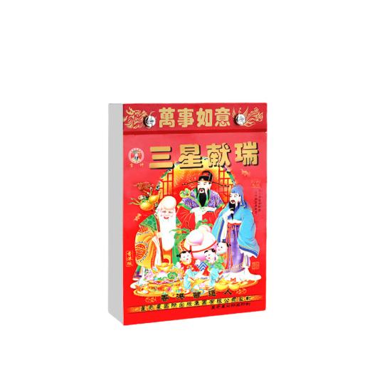 Chinese zodiac daily calendar - Horoscopeaz.com