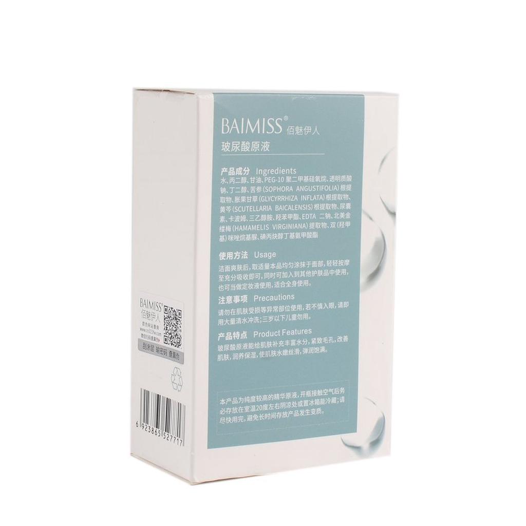 BAIMISS Argireline Hyaluronic Acid Peptide Serum Wrinkle Moisture Cream ...