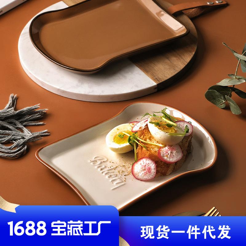 Buy Creative Bread Plate Breakfast Plate Ceramic Nordic Style Plate ...