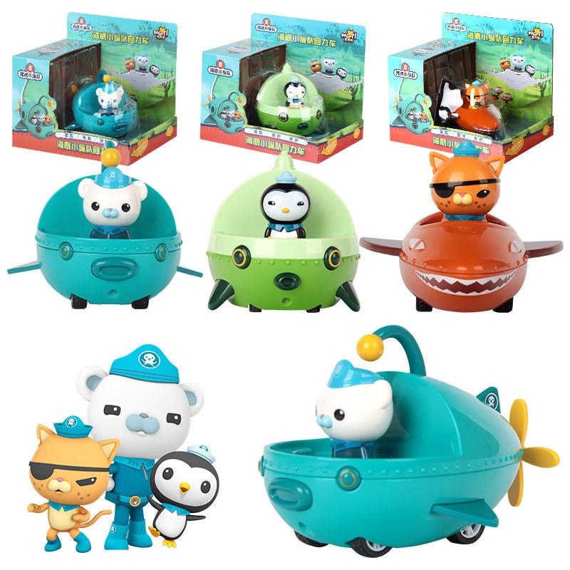 Buy Octonauts Car Toy Boy Metal Car Children's Aircraft Inertia Pull ...