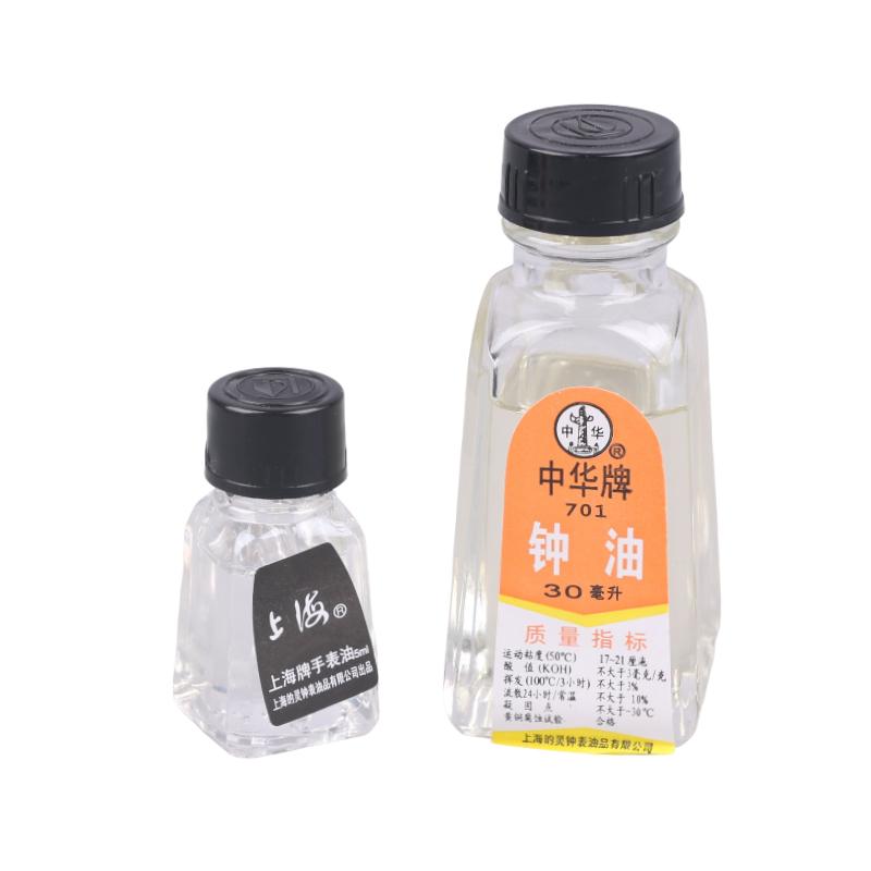 Buy 701 702 Watch Clock Oil Synthetic Oil Maintenance Watchmaker Repair ...