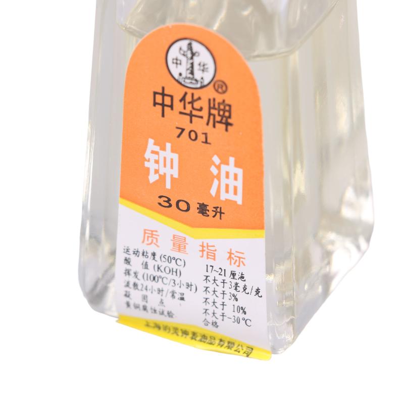 Buy 701 702 Watch Clock Oil Synthetic Oil Maintenance Watchmaker Repair ...