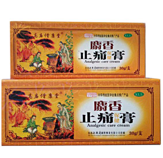 Buy Musk Analgesic Cream Rheumatoid Arthritis Joint Pain Relief Balm ...