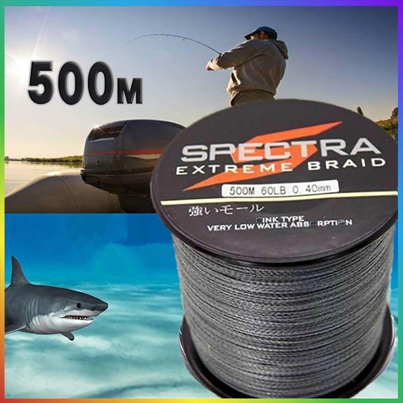 500M Multifilament Fishing Line for Saltwater - 30-100LB PE Braided ...