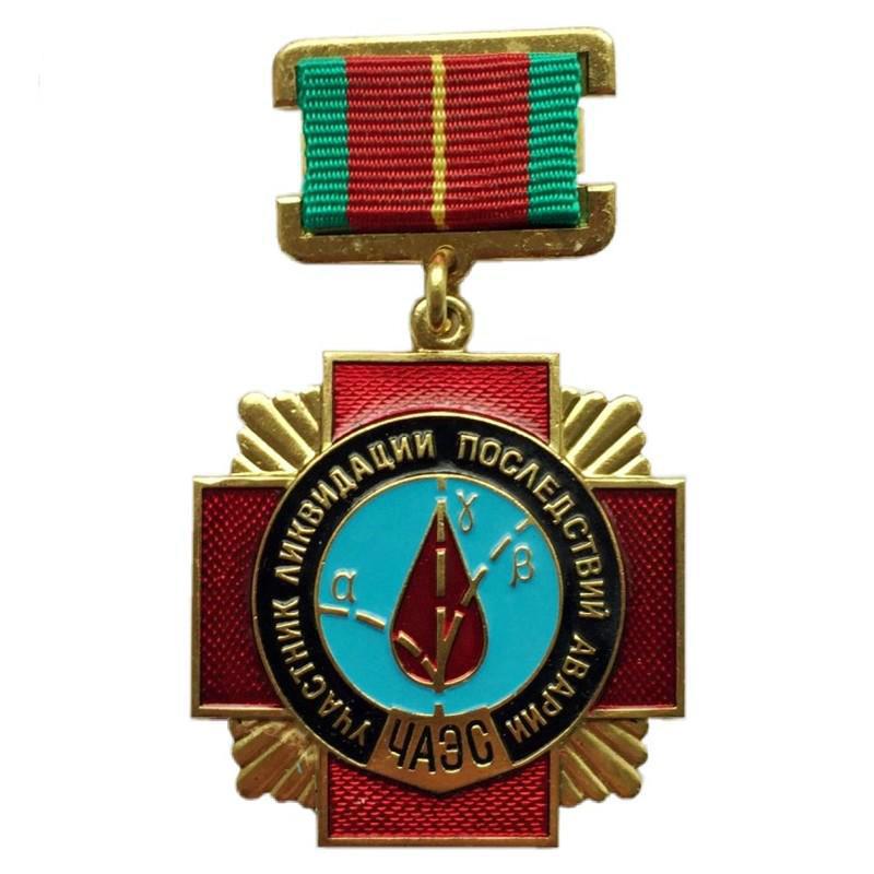 Buy The Soviet Union Chernobyl Plant Medal CCCP Medal Collection at ...
