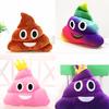 Buy Feces Bucket Pillow Plush Toy Struggle Doll Funny Kid Gift Cute ...