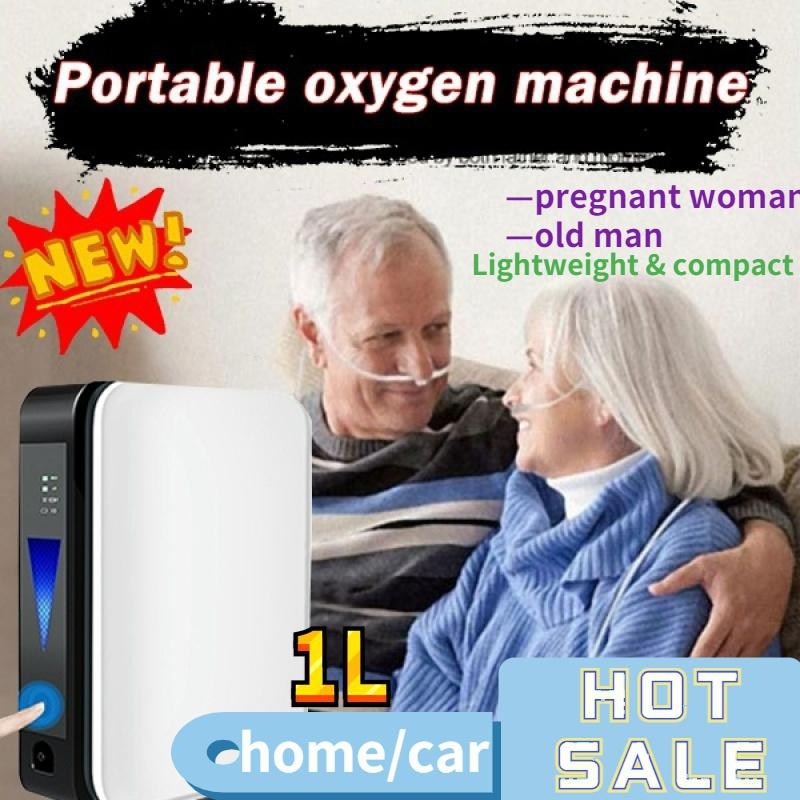 Buy Oxygen Concentrator Household Portable Oxygen Machine Inhalation ...