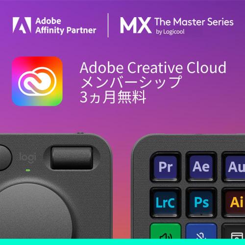 Cheap Logitech MX Creative Console KXCCGR Left Hand Device Keypad Dial ...