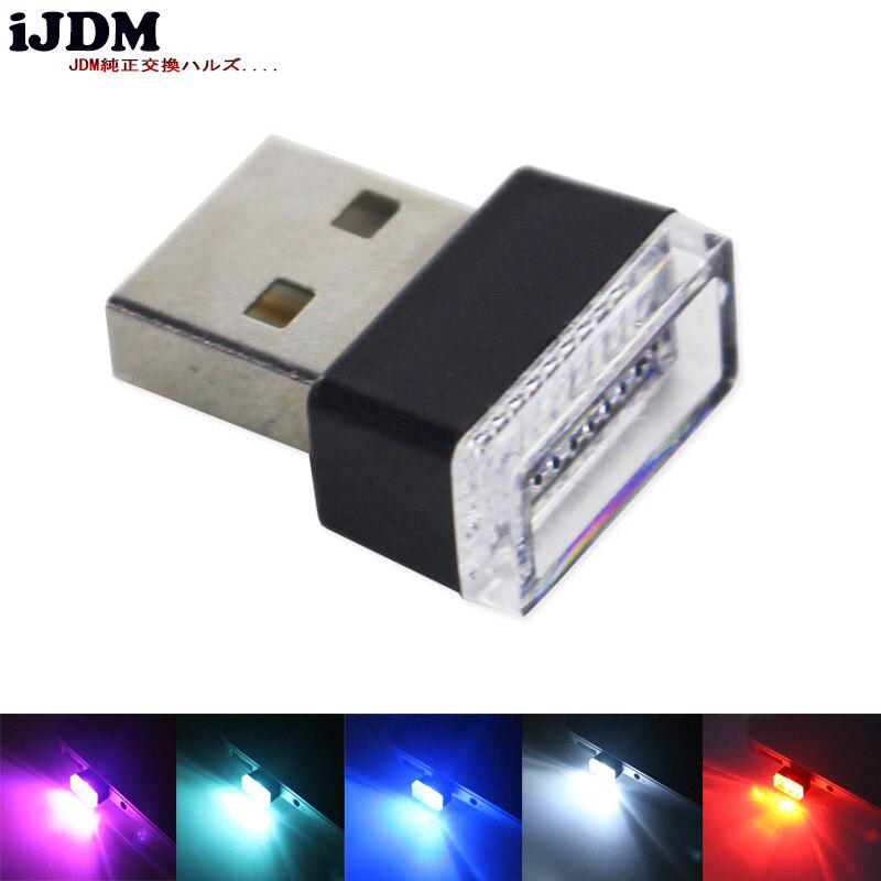 Cheap Car USB LED Atmosphere Lights Decorative Lamp Emergency Lighting ...