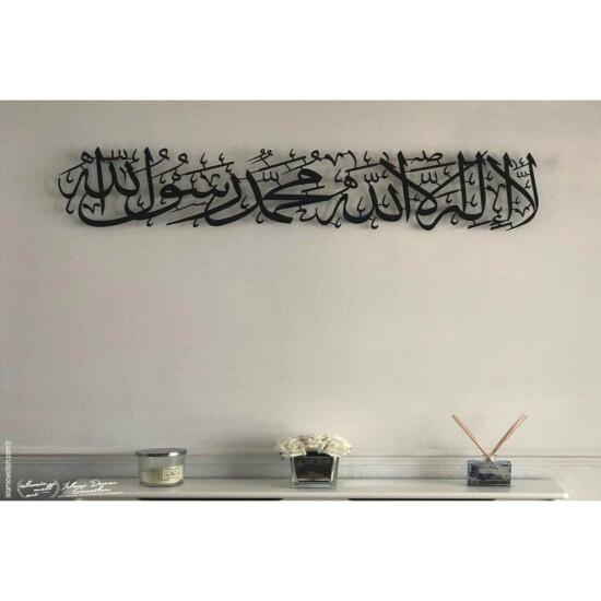 Buy Long Calligraphy Metal Painting with Word-i Tawhid Inscription ...