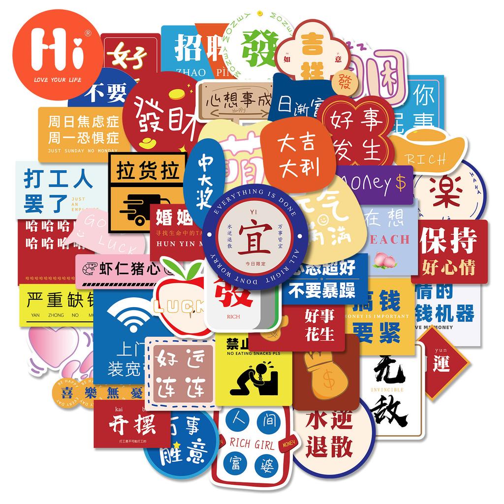 Cheap 50Pcs New Stickers Cute Stickers Notebook Mobile Phone Stickers ...