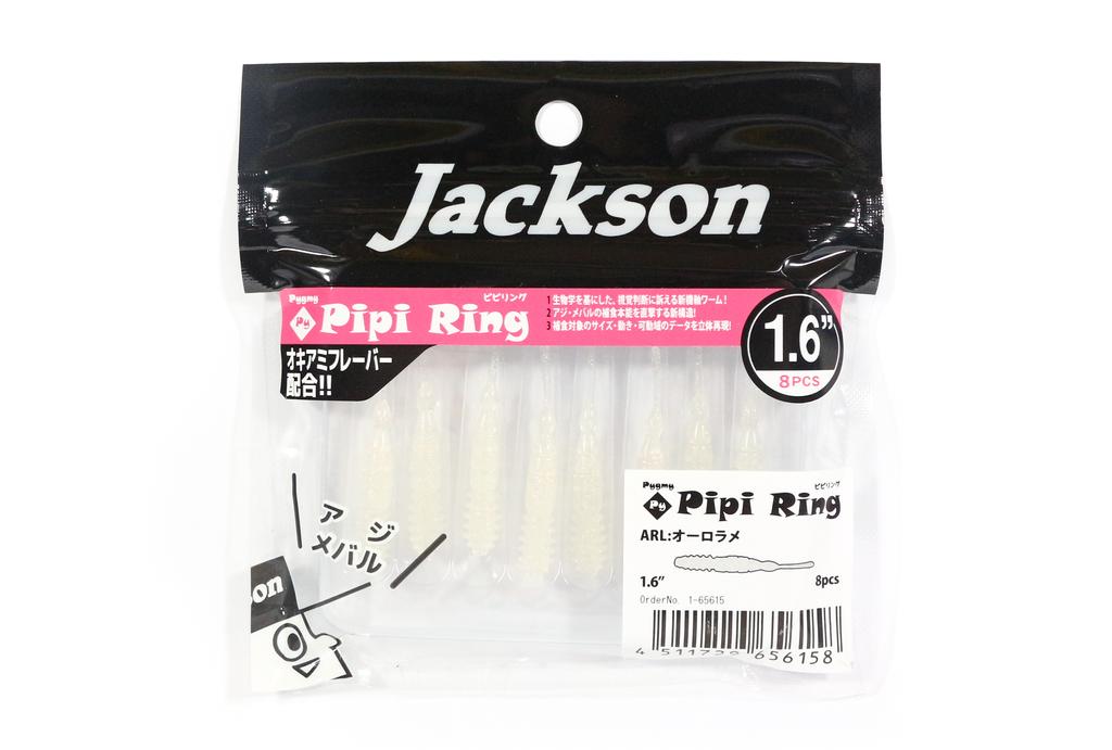 Jackson Soft Lure Pypipi Ring 1.6 Inch 8 pieces per pack ARL (6158 ...