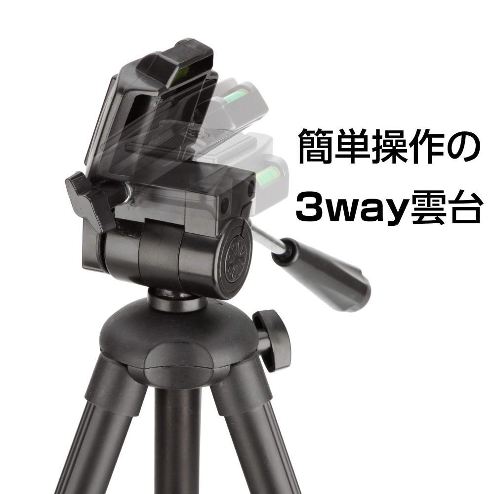 Buy HAKUBA 4-stage Tripod W-312 Black Edition Small 3WAY Tripod Head Aluminum W-312BK at ...