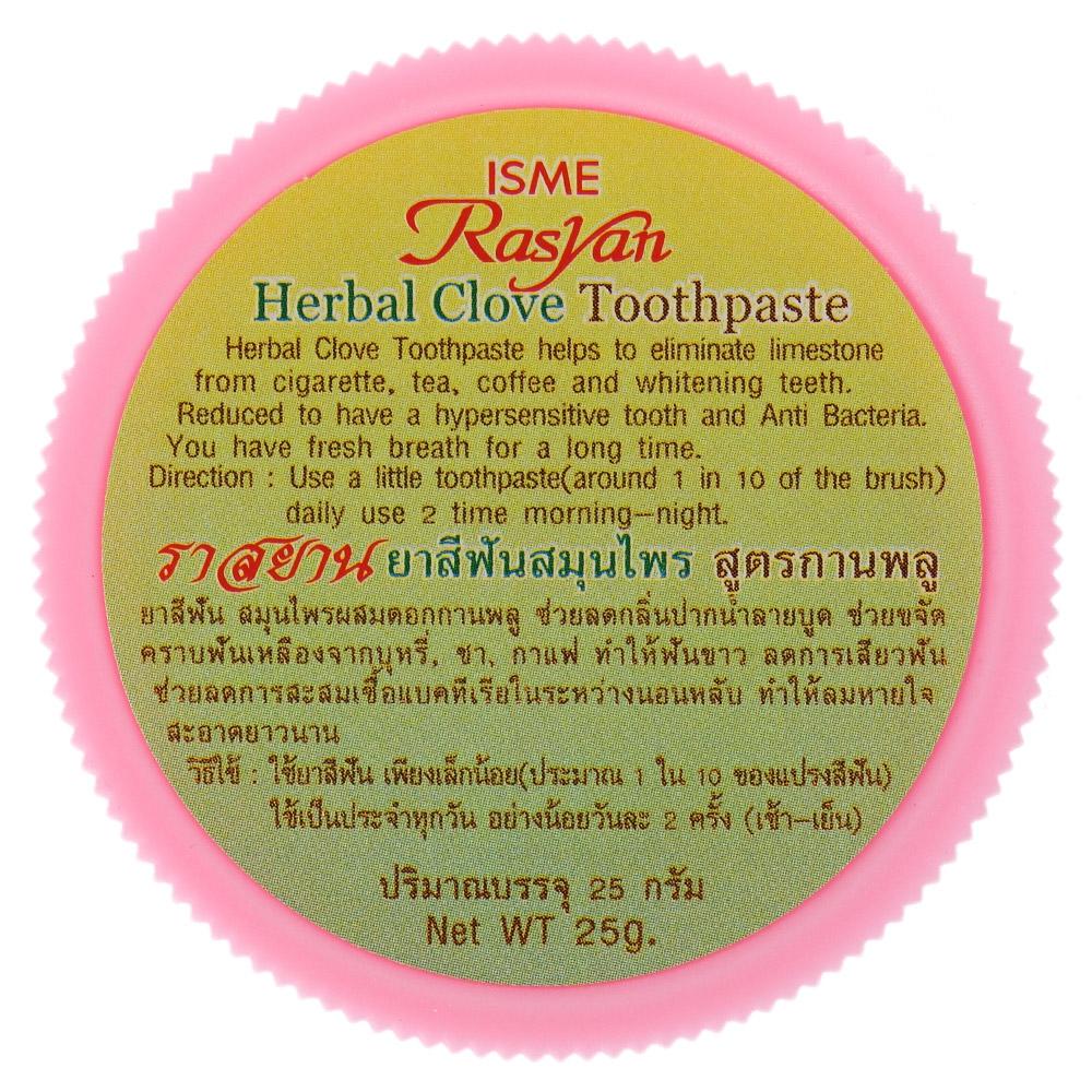 Buy 1PC Formula Toothpaste Whitening Herbal Tooth Powder Clove Gel ...