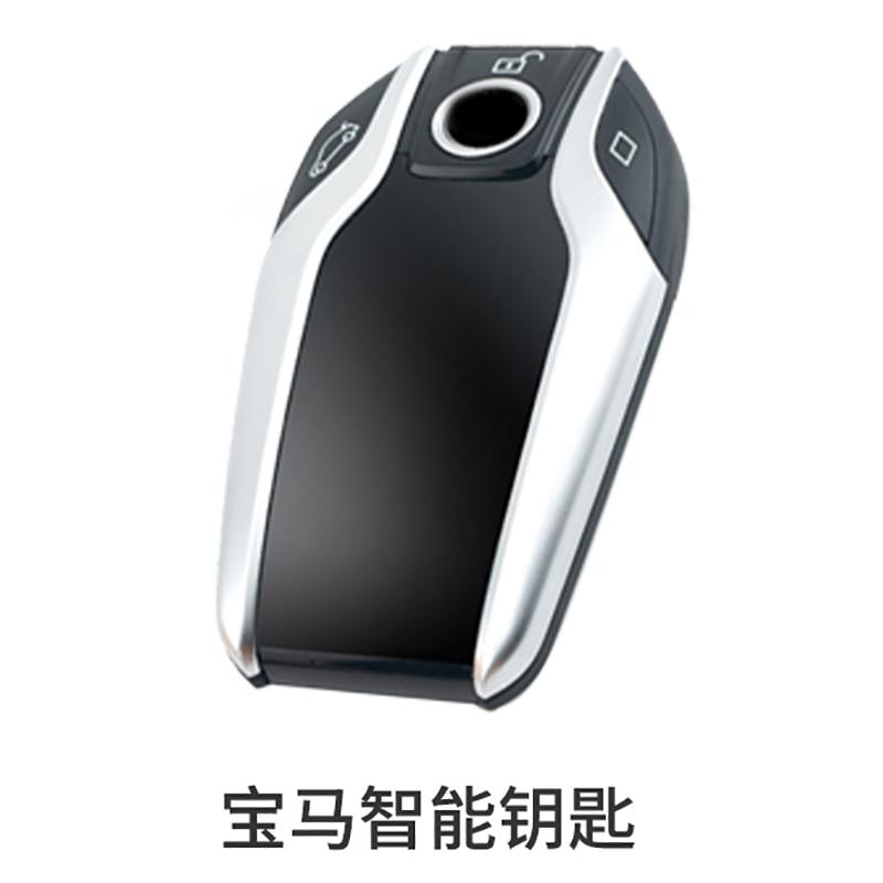 Cheap BMW key sets new BMW 5 6 7 Series 740 GT grade LCD 530LE smart ...