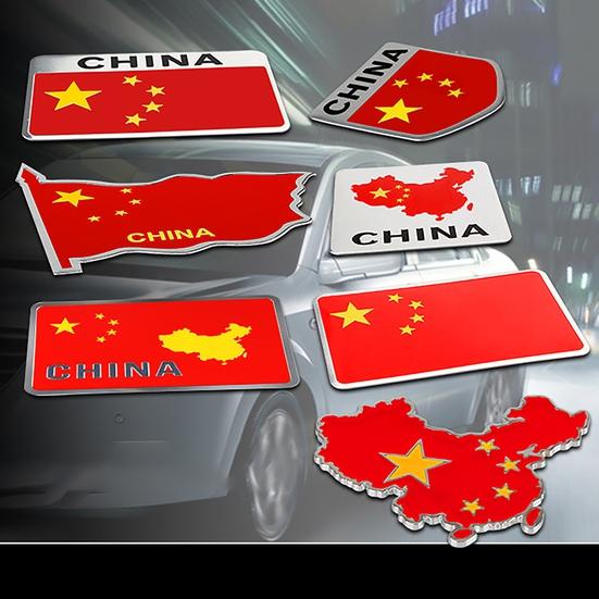 Satın alın 2Pcs Chinese Flag Decal Compact Wide Use for Car | Joom