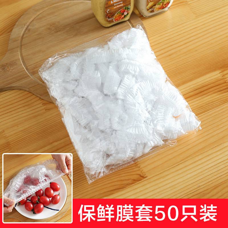 Cheap Fresh food bags Disposable Plastic Wrap Bowls Cups Saver Bag ...