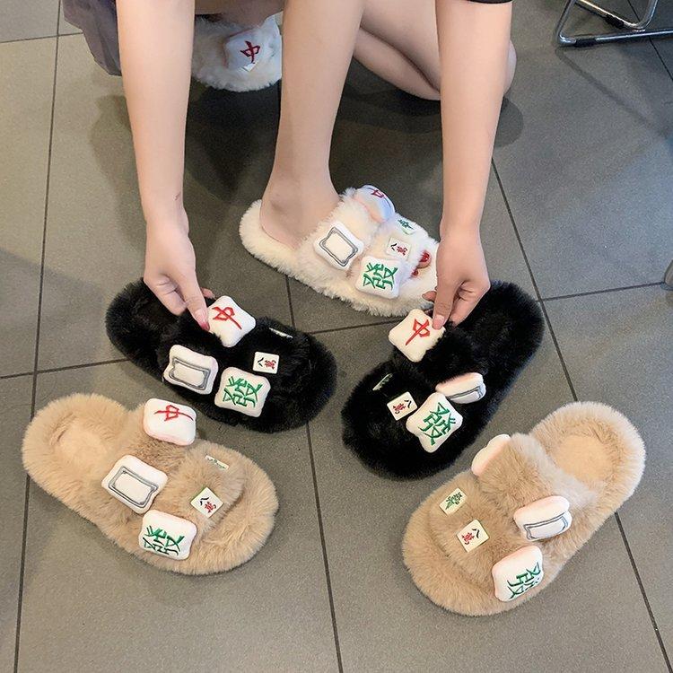 Mahjong Plush Slippers For Women Wear Out In Autumn And Winter, New ...
