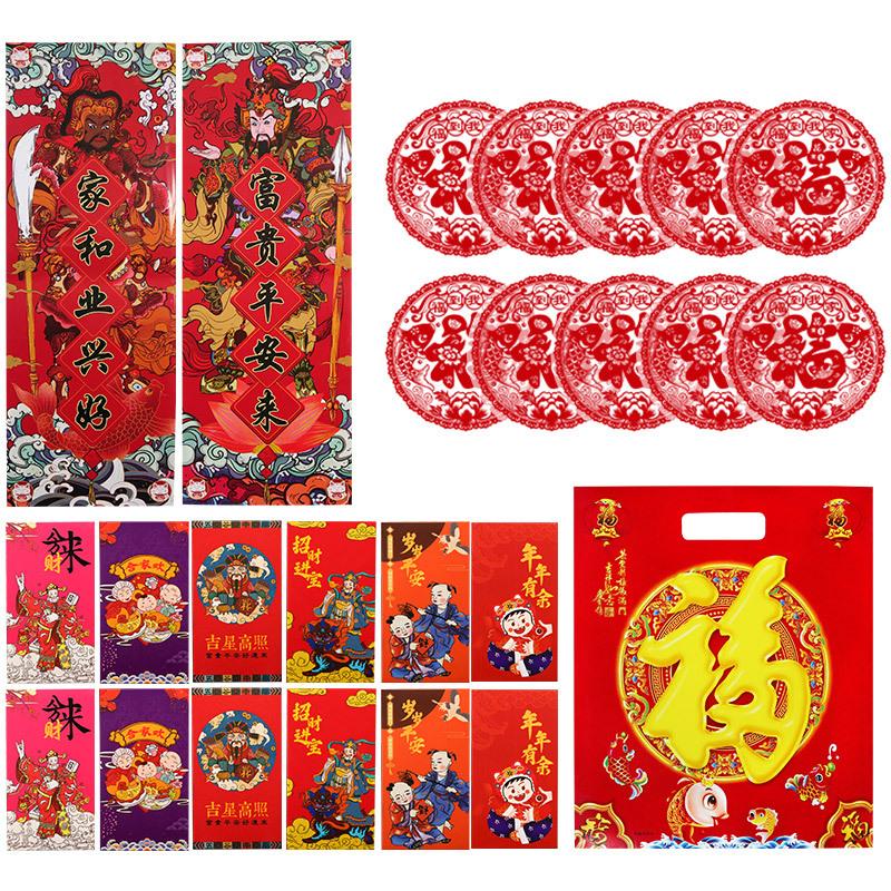 Cheap New Year Door Decorations Arrangement Calligraphy Spring Festival ...