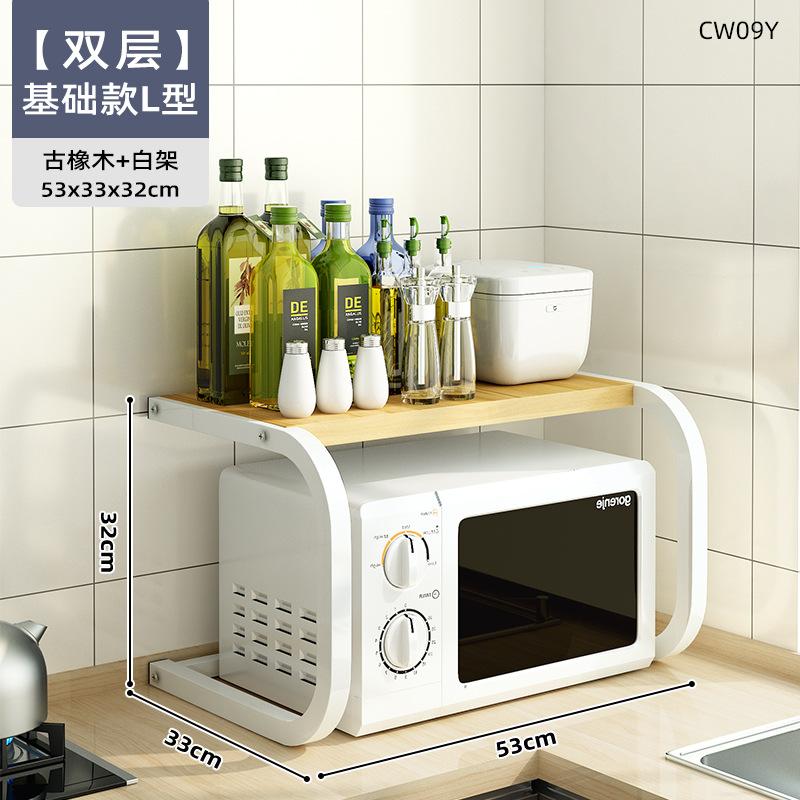 Cheap Multi-functional Kitchen Storage Shelf Microwave Oven Shelf Dish ...