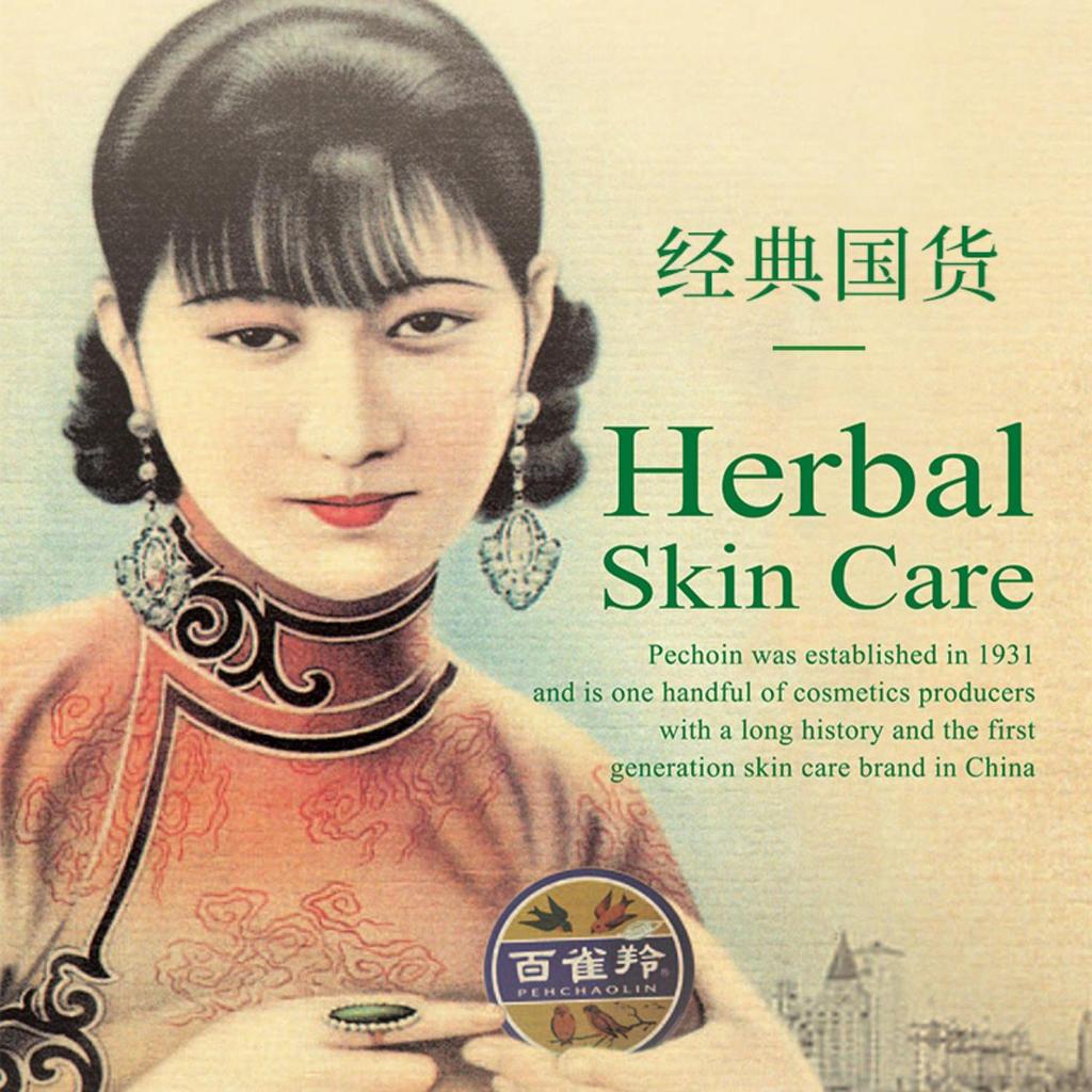 Buy Oriental Beauty Chinese Old Brand Hand Cream Pechoin Skin Cream ...