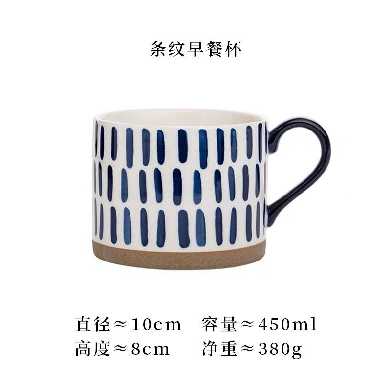 Cheap Hand drawn ceramic cup Internet Celebrity Northern EuropeinsWind ...
