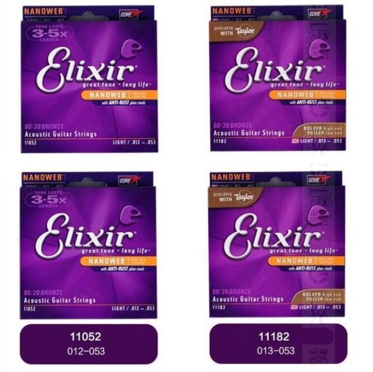 Buy Elixir 11052 16077 16052 Acoustic Nanoweb Light 80/20 Bronze Brass ...