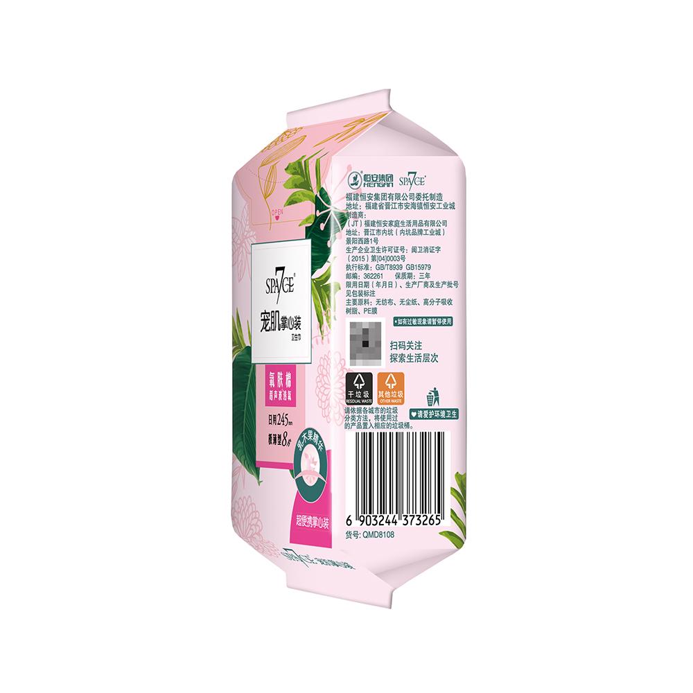 SPACE 7 Sanitary Pads 290mm 8 PCS for Women Day Use or Overnight Safe ...