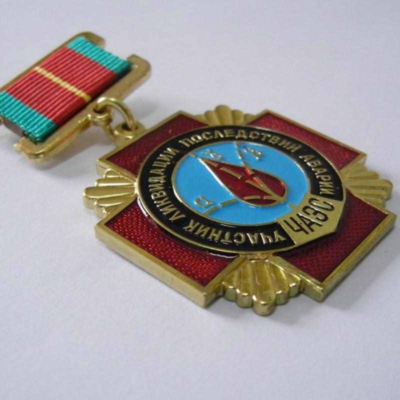 Buy The Soviet Union Chernobyl Plant Medal CCCP Medal Collection at ...
