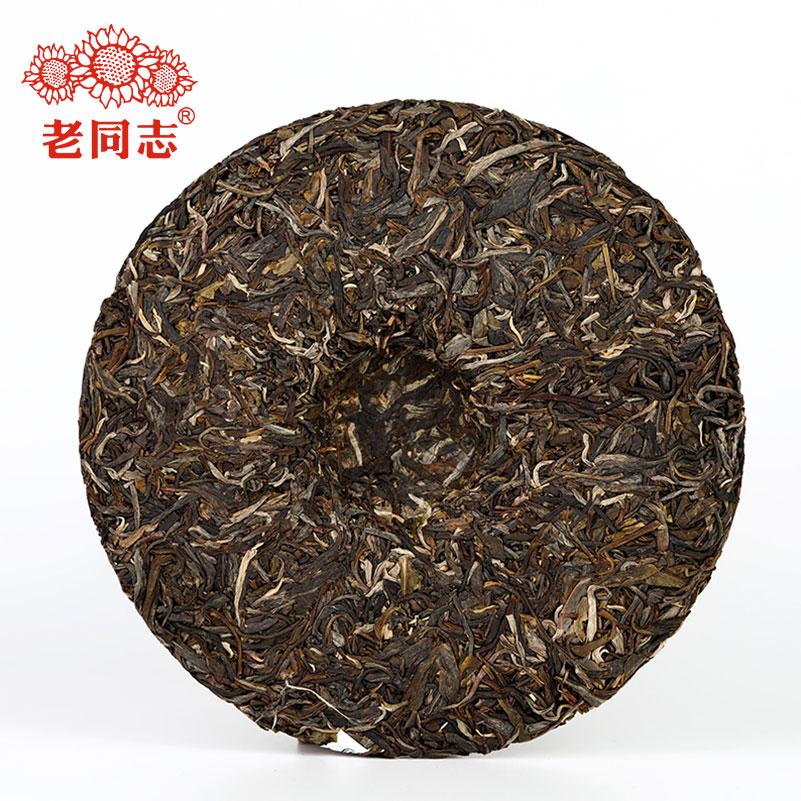 Satın alın 2021 Haiwan Yunnan Qi Zi Bing Sheng Puer Chinese Tea Brown ...