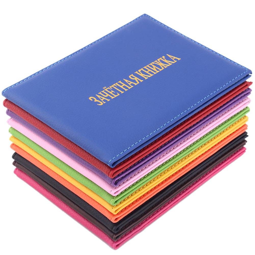 Buy Russian Student Grade Book Fashion Color School Language ID Card ...