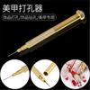 Buy Dangle Drill Gold Ring Design Stud Hole Maker Tool Manicure 3D Nail ...