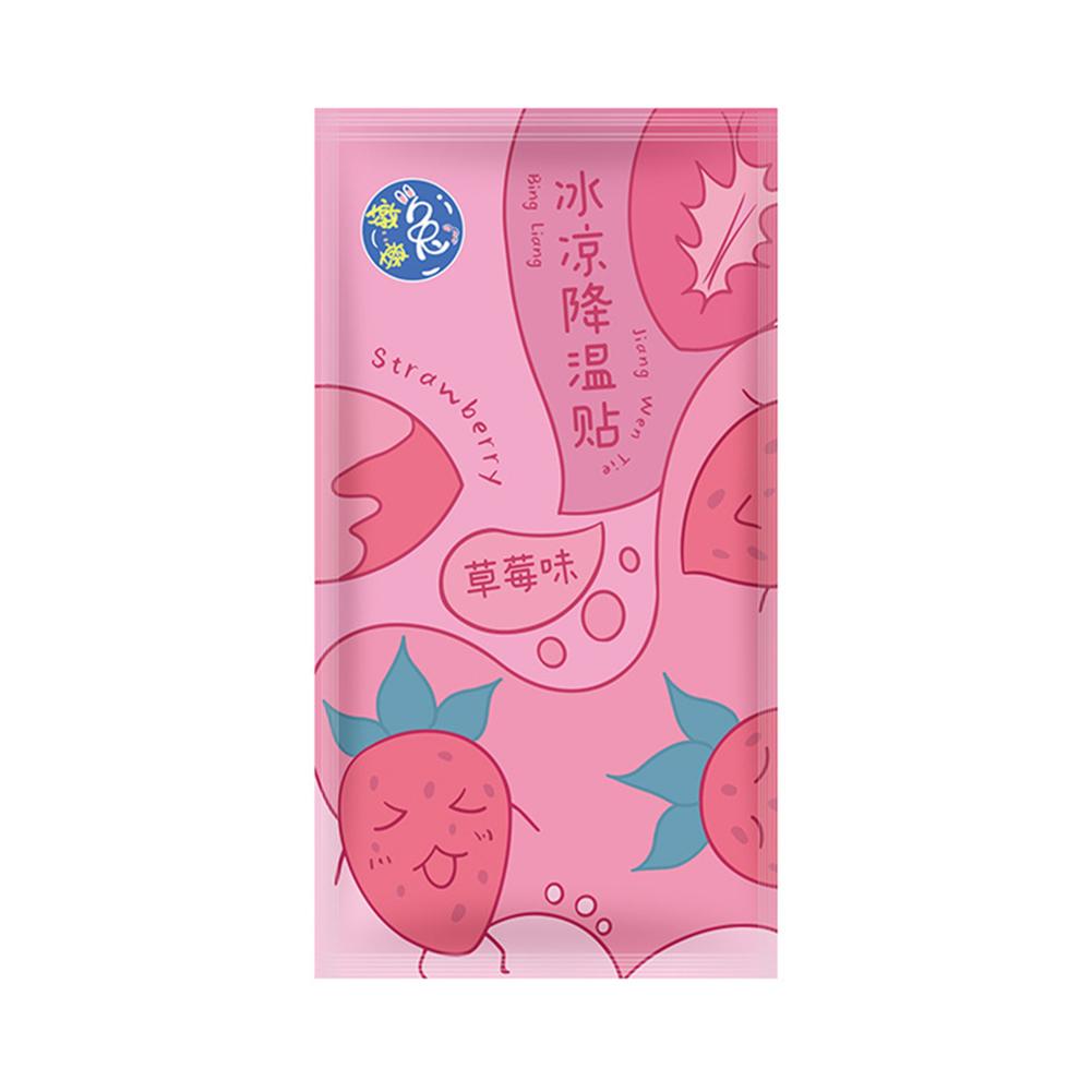 Buy 2pcs Cute Ice Cold Paste Fever Pad Summer Physical Cooling Stickers ...