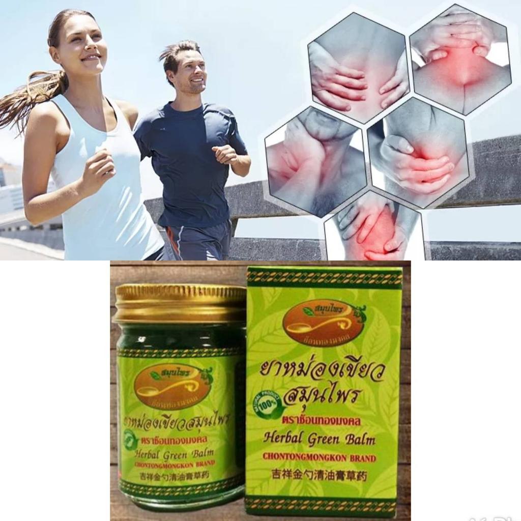 Cheap Thai Herbal Balm Green Golden Spoon Relieve Pain Muscle Pain ...