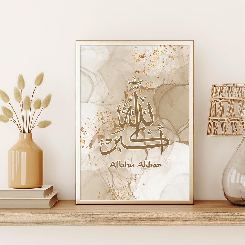 Cheap Islamic Calligraphy Allahu Akbar Gold Beige Abstract Posters Wall ...