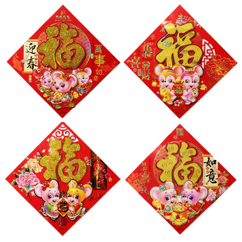 Buy Traditional Fu Sticker Blessing Door Stickers for Chinese Spring ...