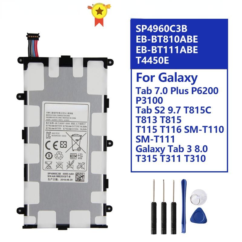 Battery SP4960C3B For Samsung Galaxy Tab 7.0 Plus P6200 P6210 P3110 ...