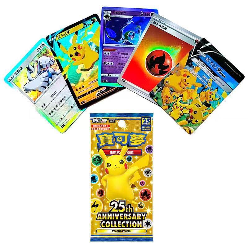 Buy 25th Anniversary Pokemon TCG Card Traditional Chinese PTCG Energy buy-25th-anniversary-pokemon-tcg-card-traditional-chinese-ptcg-energy