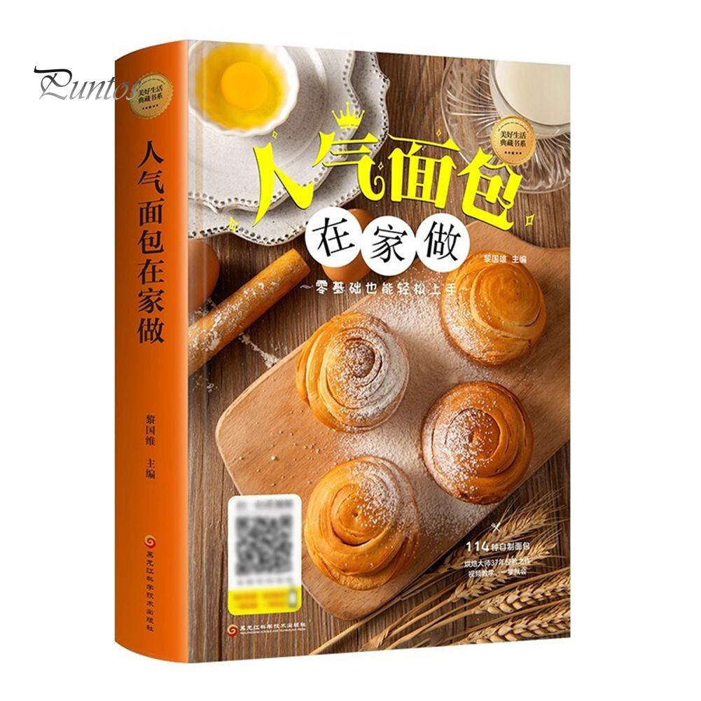 Buy Puntos Chinese Character Food Supplement Dishes Bread Making ...